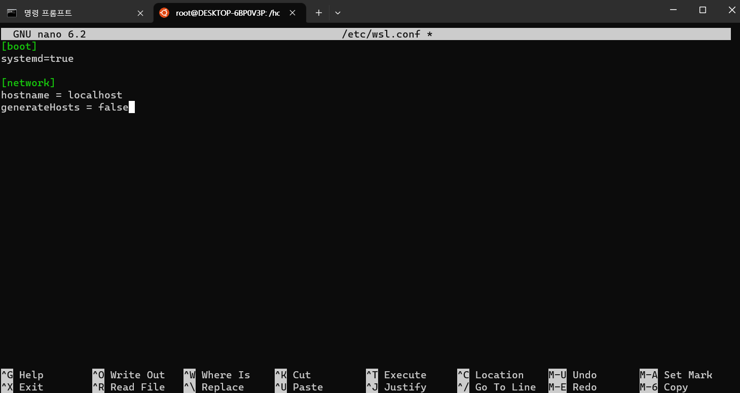 WSL2 hostname 변경하기 - Umirt의 블로그